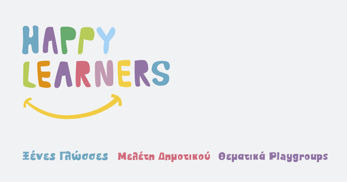 Ξένες Γλώσσες Χαλάνδρι - Happy Learners